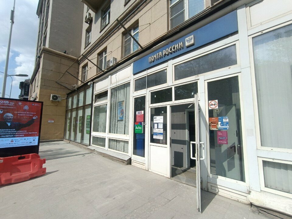Para transferleri Unistream, Moskova, foto
