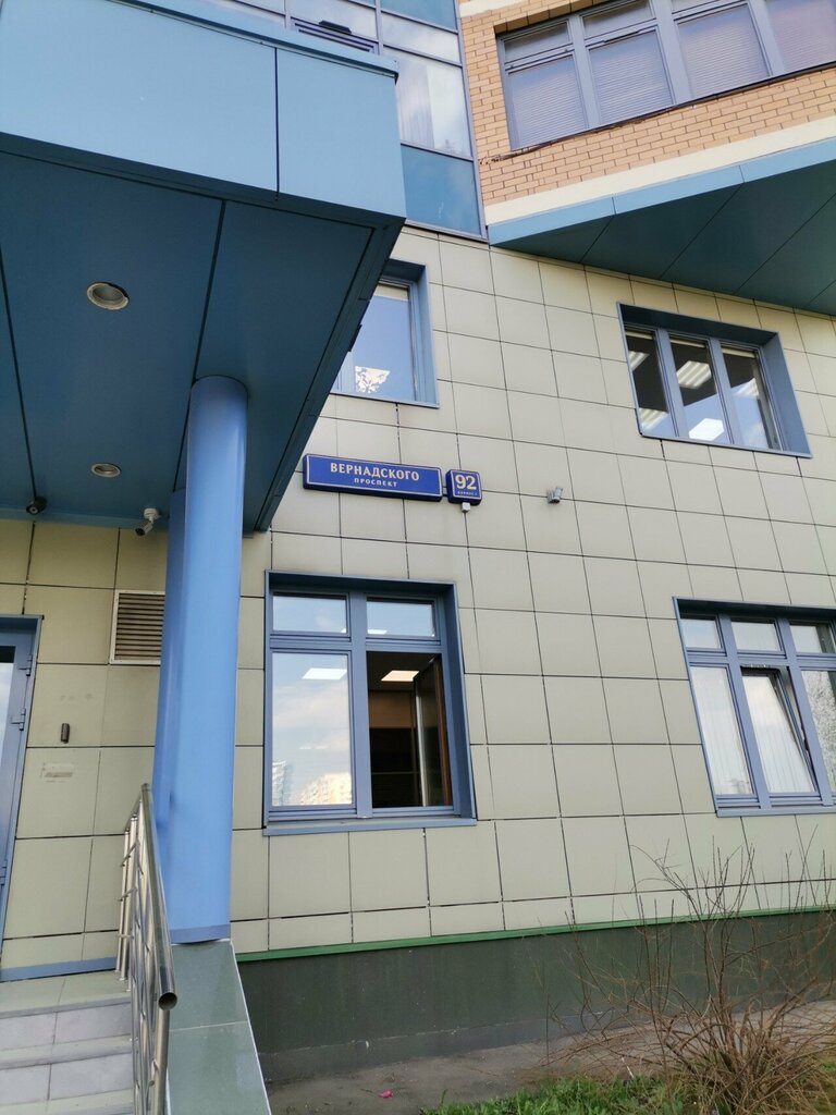 Psikoterapi Клиника Доктора Курпатова, Moskova, foto