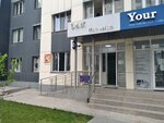 B&m (No:57, Alatau City Administrative District, Daraboz shaǵyn aýdany), kuaförler  Almatı'dan