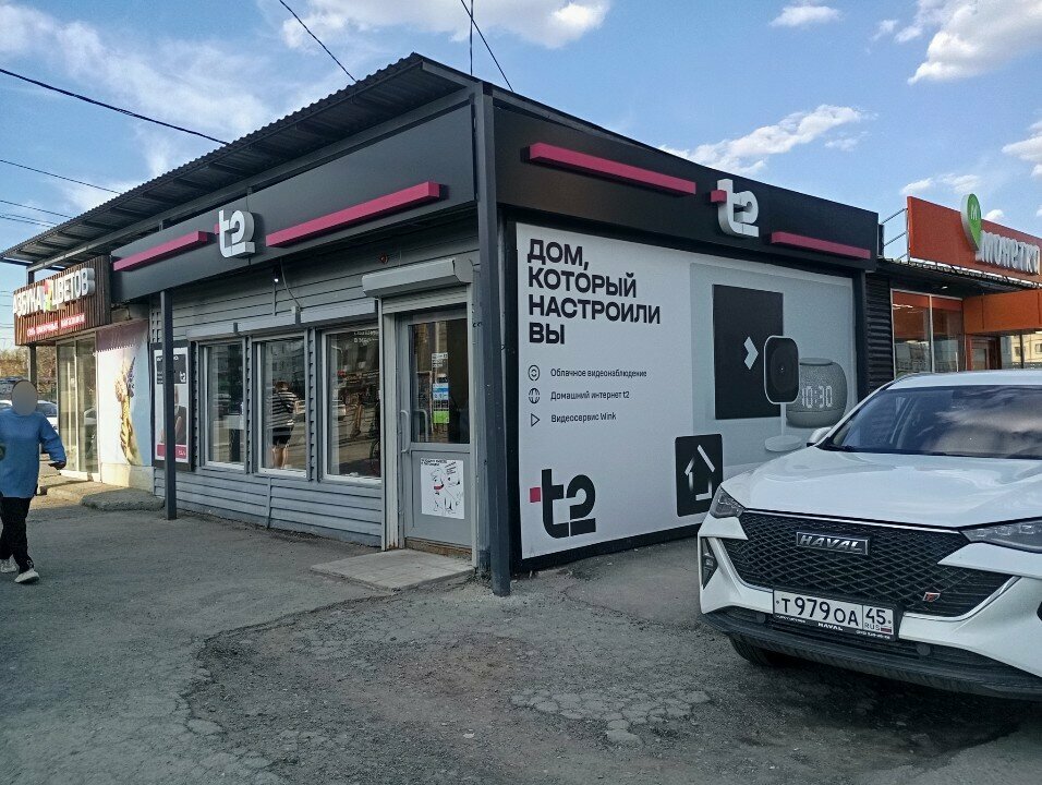 Gazete bayi Vecherny Chelyabinsk, Çeliabinsk, foto