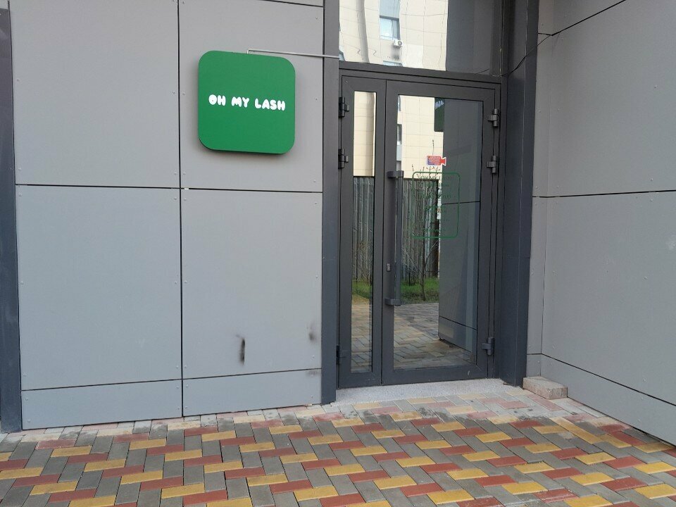 Kaş ve kirpik salonu Oh My Lash, Astana, foto
