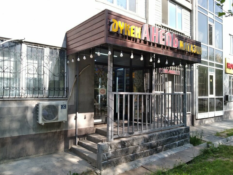Market Anel, Almatı, foto