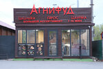 Agnifood (Dvoryanskaya Street No:8), kafe  Vladimir'den