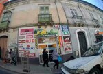 Repuestos for Motor Vehicles (Department of La Paz, Provincia Murillo, La Paz, Cotahuma, Belen, Calle General González, 1325), otomobil yedek parçaları  Bolivya'dan