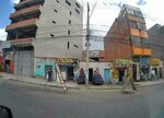Large Format Printing (Department of La Paz, Provincia Murillo, El Alto, Avenida Juan Pablo II, 4000), dijital baskı  El Alto'dan