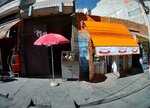Fast Food Stand (Department of La Paz, Provincia Murillo, La Paz, Calle Yungas, 570), fast food  Bolivya'dan