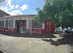 Gastronomic Establishment (Santa Cruz de la Sierra, Distrito Municipal 3, Subdistrito 25, Severo Vásquez Machicado, 521), restoran  Bolivya'dan