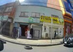 Fabrics (Department of La Paz, Provincia Murillo, El Alto, Avenida 16 de Julio), mefruşat  El Alto'dan
