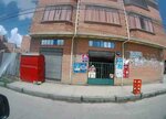 Food Store (Department of La Paz, Provincia Murillo, El Alto, Avenida Mariscal Santa Cruz), market  El Alto'dan