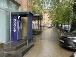Evocabank (Kievyan Street No:11A), atm'ler  Erivan'dan