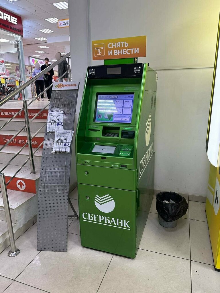 ATM'ler Сбербанк, Balakovo, foto
