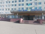 City Children's Multidisciplinary Hospital No. 1, Pediatric Department No. 4 (Táýelsizdik dańǵyly No:11/1), çocuk hastaneleri  Astana'dan