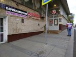 Mobi-aks (Bolshye Kamenschiki Street No:21/8), cep telefonu aksesuarları  Moskova'dan