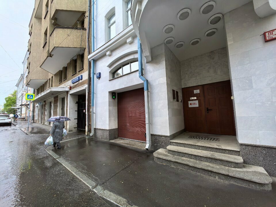 Fatura ödeme noktası Где мои, Moskova, foto