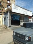 Casa de chaves Marijoza (Luanda, Rua de Benguela), anahtarların imalatı ve onarımı  Loanda'dan
