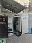 Magic Ton (piata Unirii Principatelor No:1), elektronik ofis ekipmanları tamiri  Kişinev'den