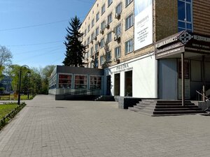 8 Волн (Lenina Avenue No:88), epilasyon  Abakan'dan