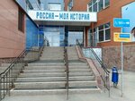 Портал-74 (ulitsa Truda No:183к1), çocuklar için kutlama organizasyonları  Çeliabinsk'ten