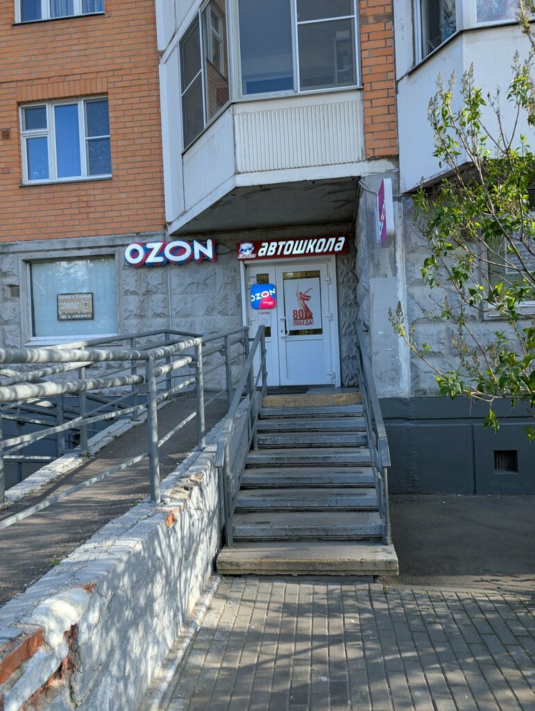 Teslimat noktası Sima-land, Moskova, foto