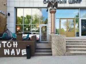 Hookah Place (Marshala Chuykova Street No:45), nargile kafeler  Volgograd'dan