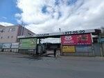 Мягкофф (Tovarnaya ulitsa No:5Г), koltuk takımı mağazaları  Samara'dan