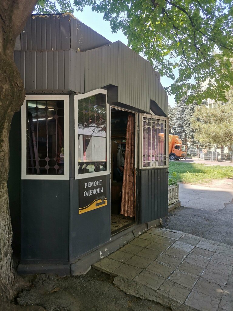 Kıyafet tamiri Ремонт одежды, Kişinev, foto