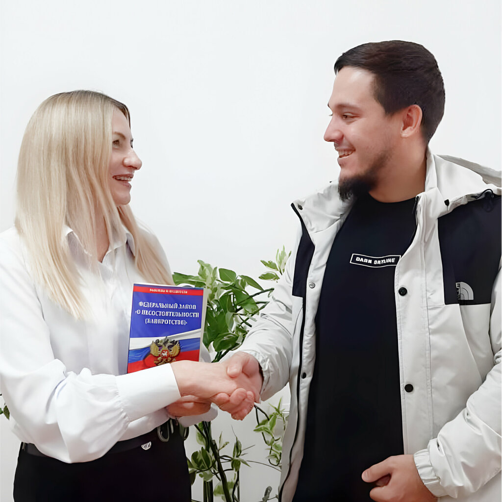 Hukuk büroları Юрист Давыдова Е. А., Pohvistnevo, foto