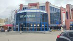 Baggage storage (Grazhdanskiy Avenue No:41), emanet  Saint‑Petersburg'dan