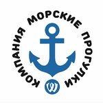 Boat Trips Company (40-Letiya VLKSM Embankment No:2к2), tekne turları  Vyborg'dan