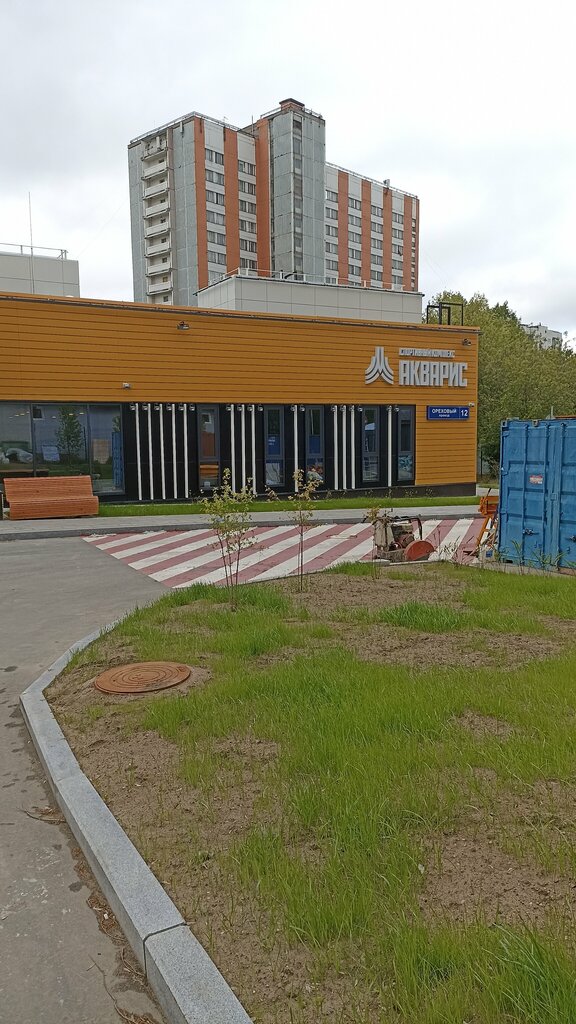 Çok amaçlı spor tesisleri Aquarius, Moskova, foto