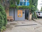 FrAnce S (Promyshlenny Lane No:6, Bolnichnuy Gorodok Microdistrict), otomobil servisi  Soçi'den