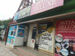 Market Shym (Ganı Iláev kóshesi No:31/2), ev temizlik ürünleri  Çimkent'ten (Şımkent'ten)