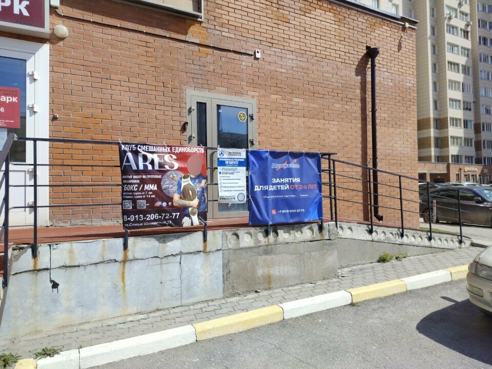 Spor kulüpleri Движение, Novosibirsk, foto