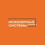 Engineering Systems (Makovskogo Street No:36А), klima satışı  Vladivostok'tan