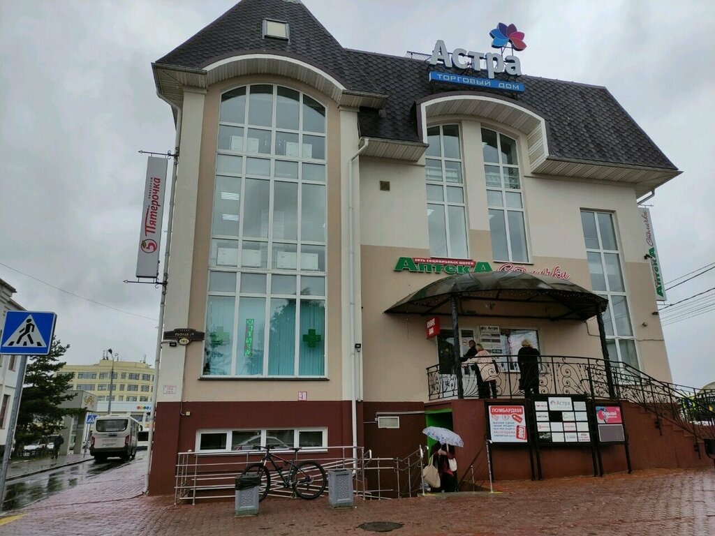 Kaş ve kirpik salonu Lash Zone, Sergiyev Posad, foto