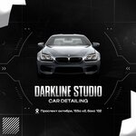 DarkLine Studio (Republic of Bashkortostan, gorodskoy okrug Ufa, Ordzhonikidzevskiy District), detaylı oto bakımı  Ufa'dan