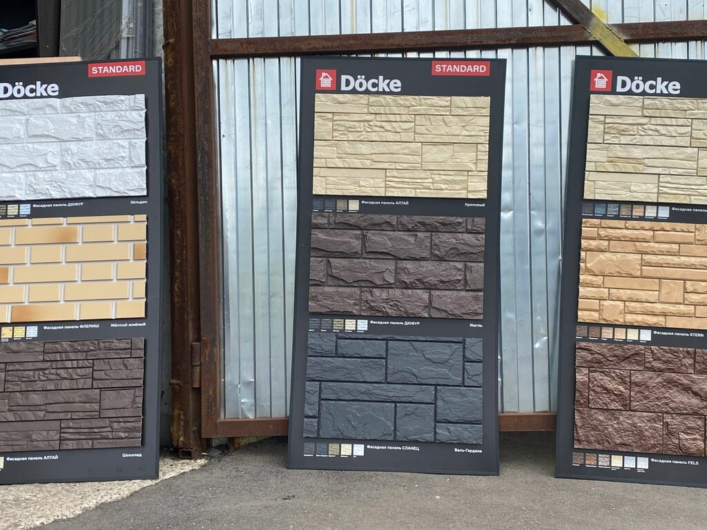 Dış kaplama Docke pro, Moskova, foto
