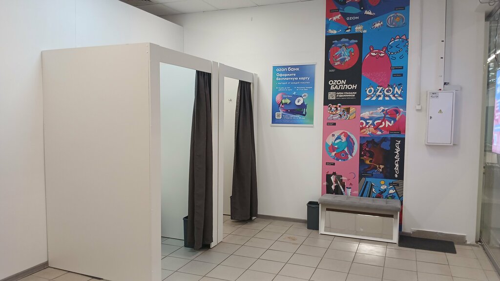 Teslimat noktası Ozon, Dzerjinsk, foto