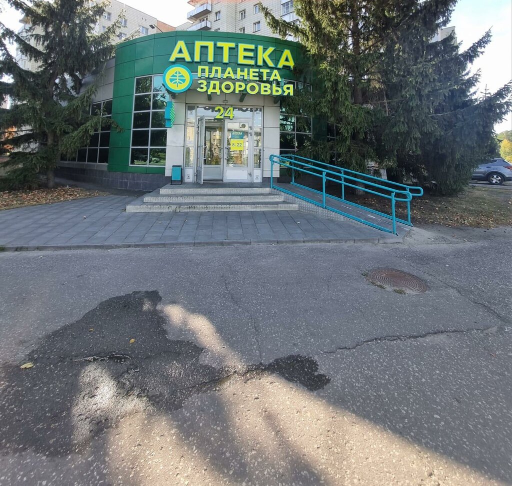 Eczaneler Планета здоровья, Zarechny, foto