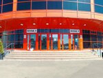 Magazin Tekhnika dlya doma (Pyatnitskoye Highway No:18), beyaz eşya mağazaları  Moskova'dan