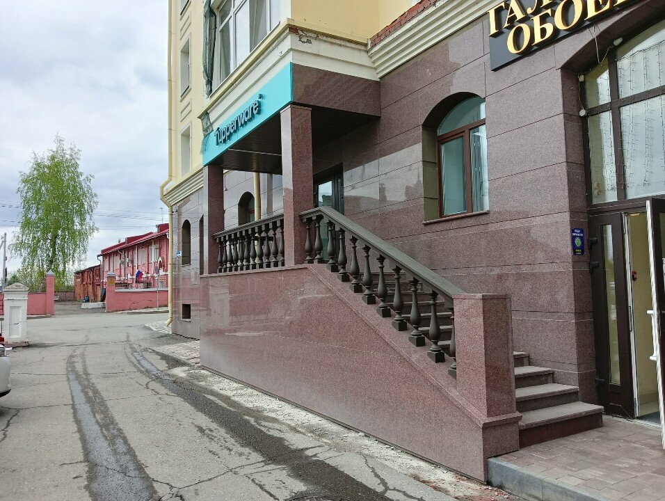 Züccaciye mağazaları Tupperware, Tomsk, foto