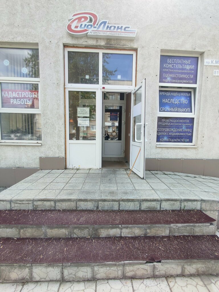 Leasing hizmetleri Регион, Magnitogorsk, foto