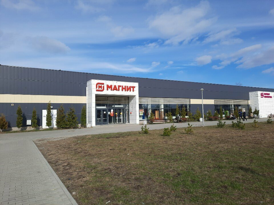 Ödeme terminali Payment terminal, Petrozavodsk, foto