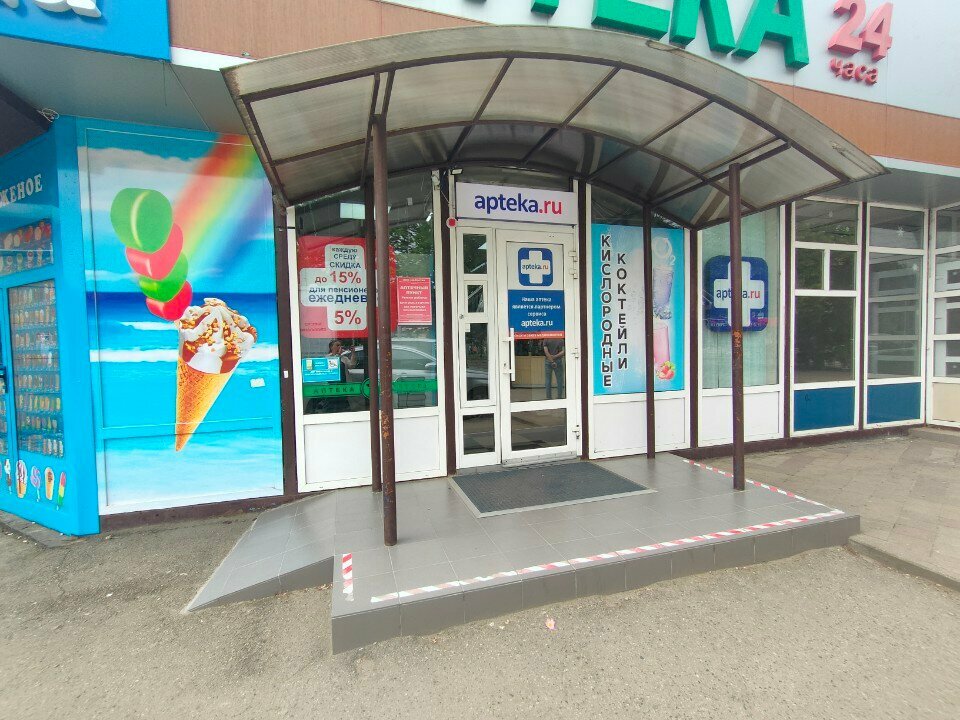 Alkolsüz içecekler Кислородный коктейль, Krasnodar, foto