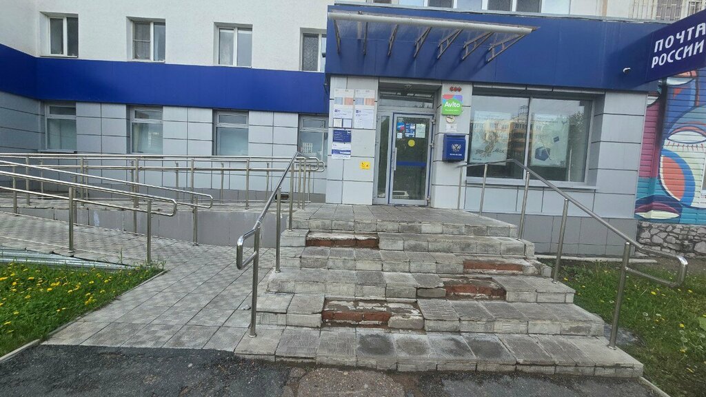 Teslimat noktası Avito, Ufa, foto