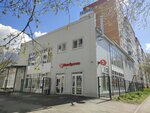 5post (ulitsa Lipatova No:20Б), teslimat noktası  Perm'den