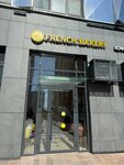 French Bakery SeDelice (Moscow, Novomoskovskiy Administrative Okrug, Kommunarka District, ulitsa Lobanovskiy Les, 11), kahve dükkanları  Moskova'dan