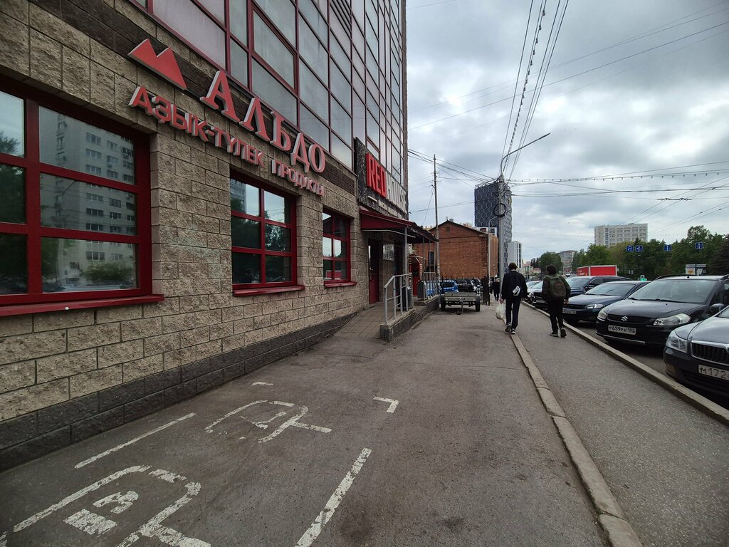 Ödeme terminali Payment terminal, Ufa, foto