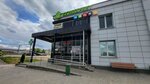 Фортунасвет (Giermanawskaja Street No:19), toptancılar  Minsk'ten