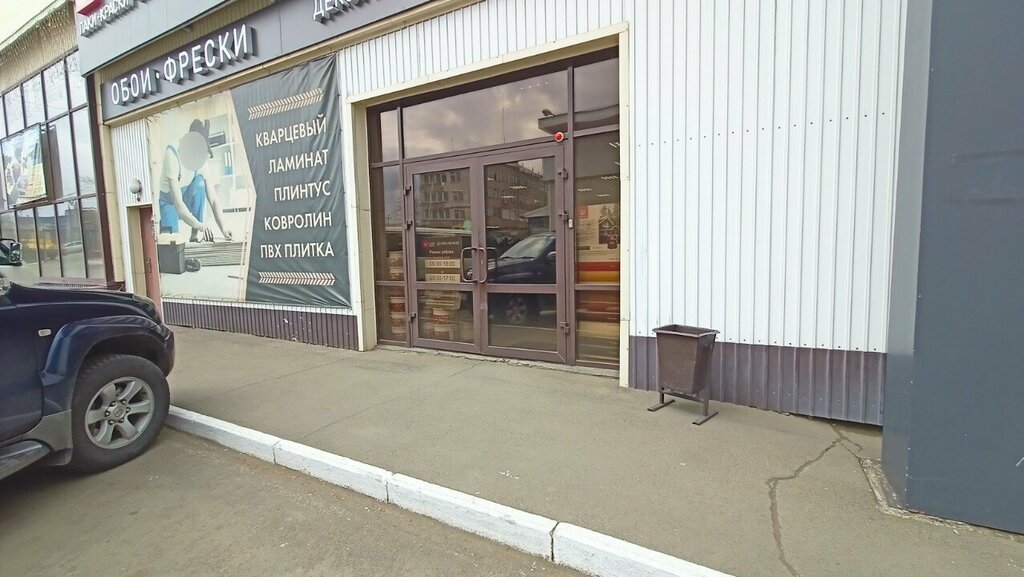Zemin döşeme üretim ve satış firmaları Doka Pola, Bratsk, foto